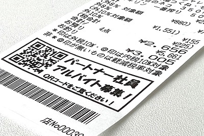 【最短即日発送】上質紙 (45kg) B4 1,000枚 | 紙専門通販 KAMIOL SHOP